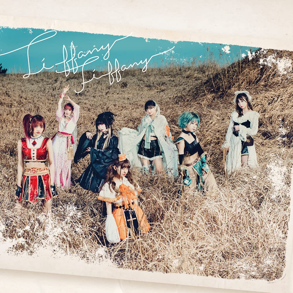 tiffany tiffany / わがままぱじゃま MUSE盤