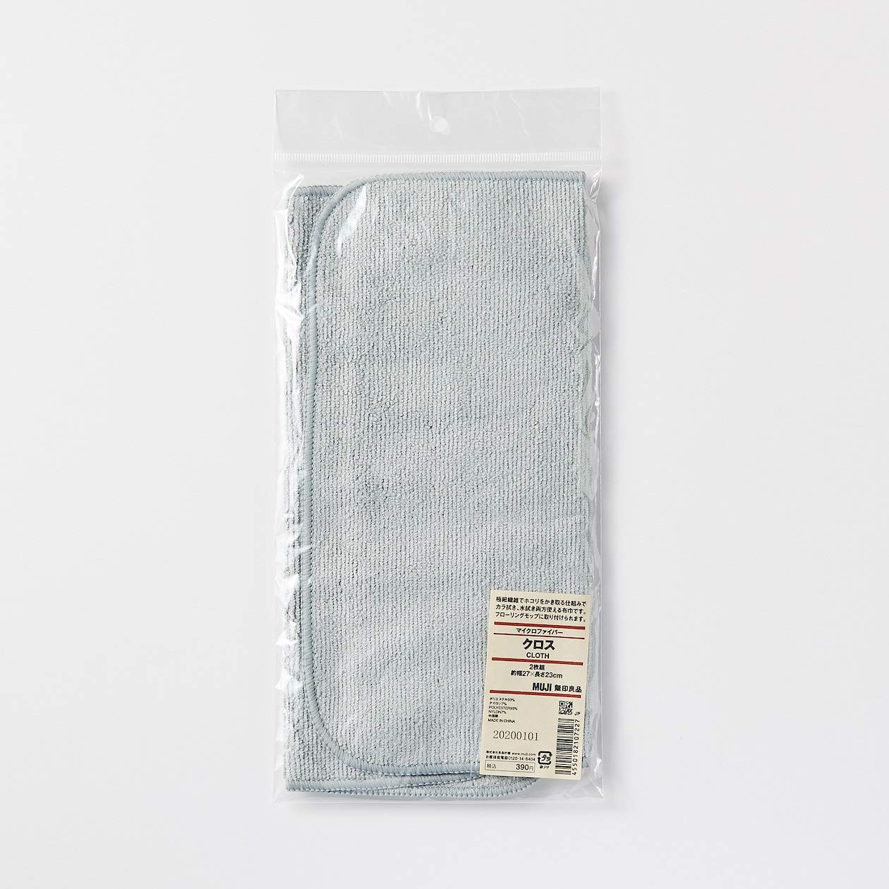 Muji Microfibre Cloth