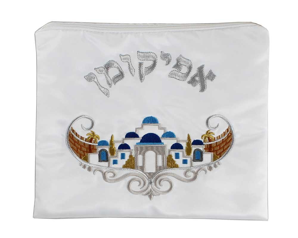 Passover Jerusalem Classics Seder Collection Complete Set Includes Seder Plate, Matzo Tray, Elijah Cup with Coaster, Kiddush Cup, Round Matzah Cover Afikoman Bag Pesach Dinnerware Set by Zion Judaica