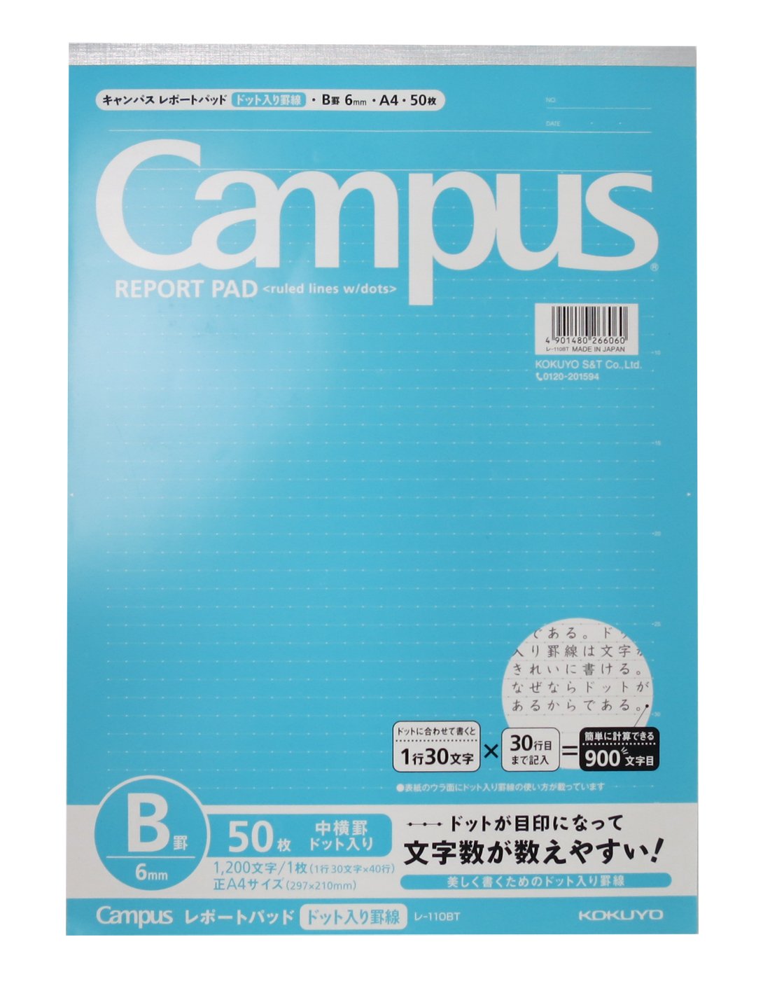 Kokuyo Campus reports pad dot-filled borders A4 B ruled 50 sheets Les -110BT