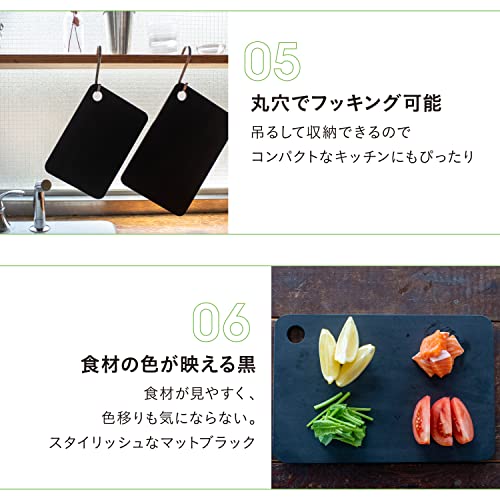 RUBBER Rubber NBD001 Labaraba Cutting Board, Synthetic Rubber, Black, M, Made in Japan, 11.8 x 7.9 x 0.3 inches (300 x 200 x 8 mm)