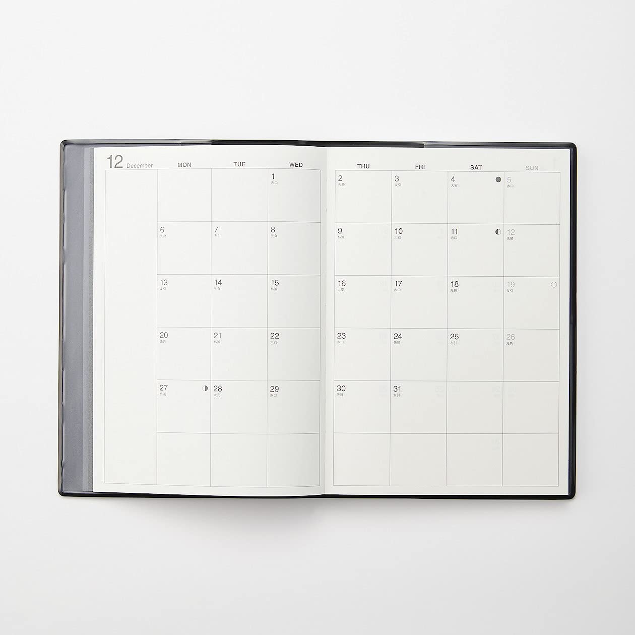 MUJI Monthly/Weekly Schedule Book 2022 B6 Size Dark Gray Beginning December 2021 Polyvinyl Chloride Cover Planner Scheduler
