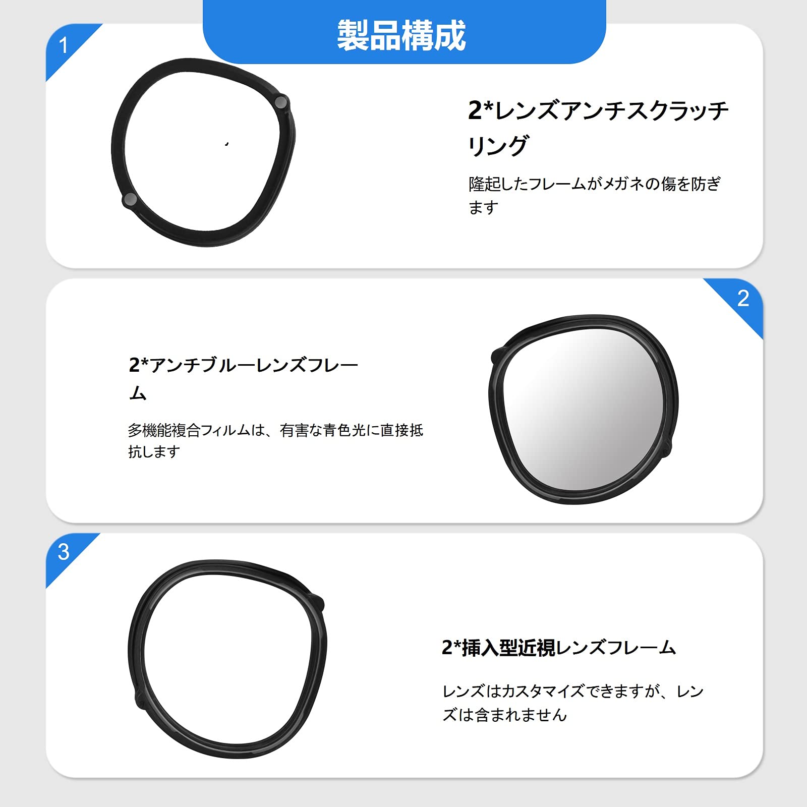 MASiKEN Lens Anti Scratch Ring for Oculus Quest 2, Universal Meta Quest Accessories Magnetic Frame Anti-Blue Lens Layer Relieve Eye Fatigue, Replace Myopia Lens Clip Frame (6 Piece Set)
