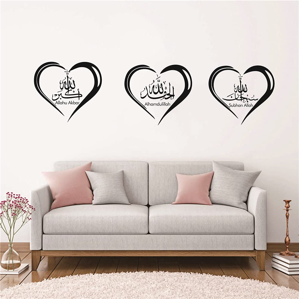 Muslim Wall Sticker Removable Heart Pattern Tasbih Subhan Allah Alhamdulillah Akbar Islamic Wall Decor Sticker for Bedroom Art Vinyl Religion Faith Wall Decal TM-23 (BLACK)