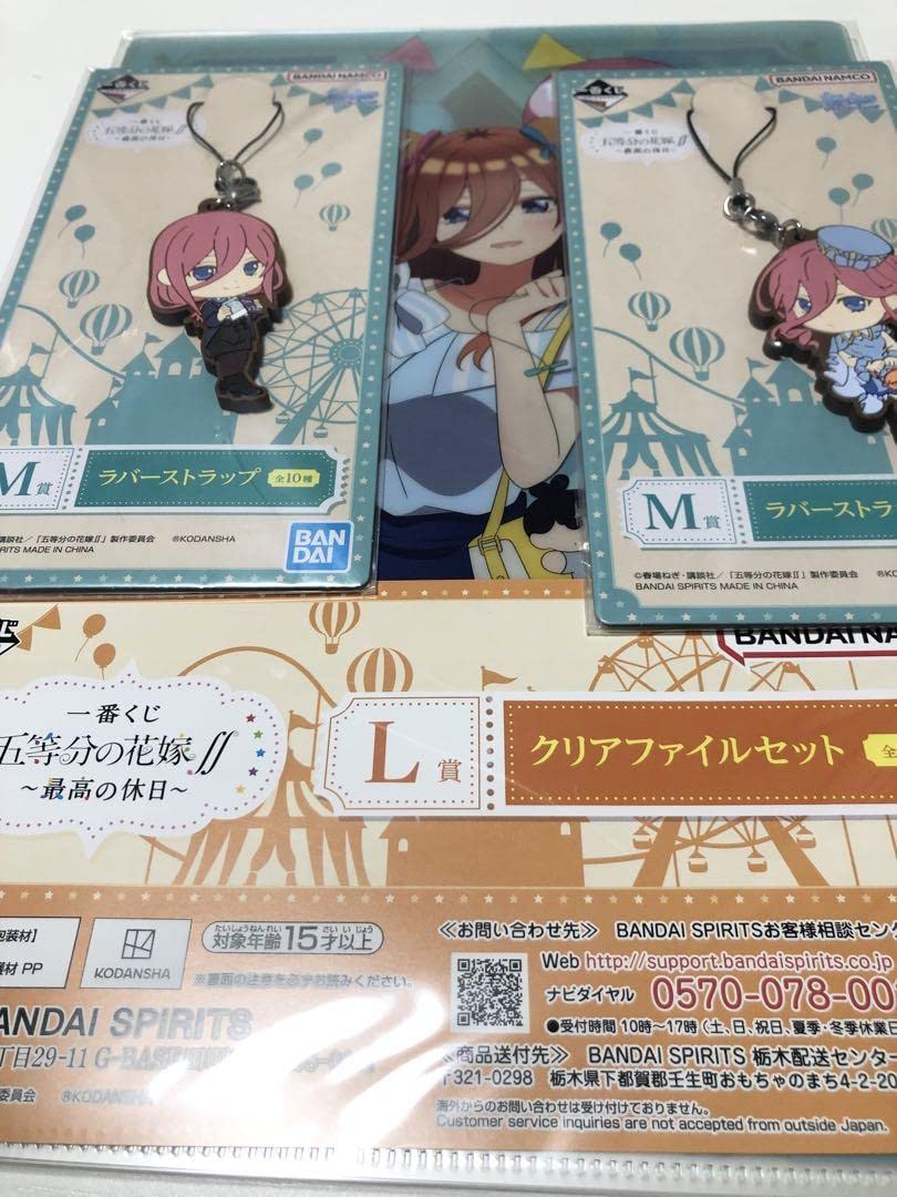 The Quintessential Quintuplets Ichiban Kuji ~ Best Holiday ~ Miku Nakano