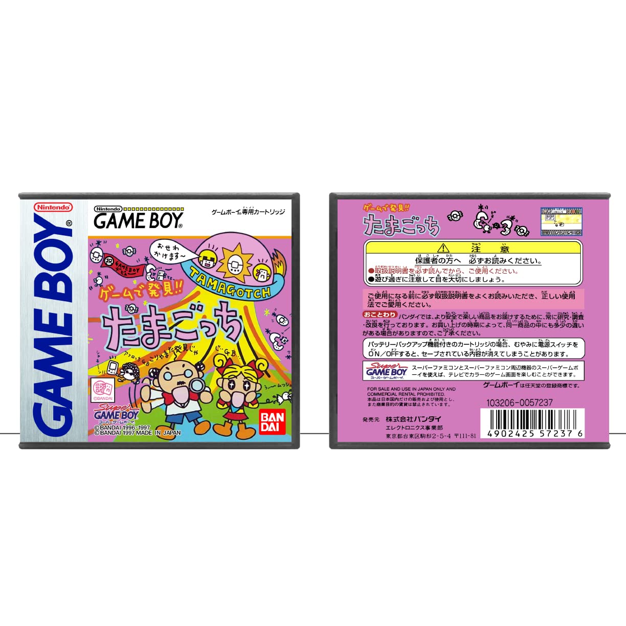 Tamagotchi Pink Version (JP) | (GB) Game Boy - Game Case Only - No Game