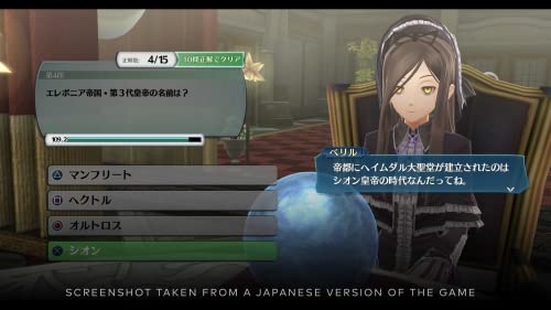 The Legend of Heroes: Trails into Reverie - PlayStation 5