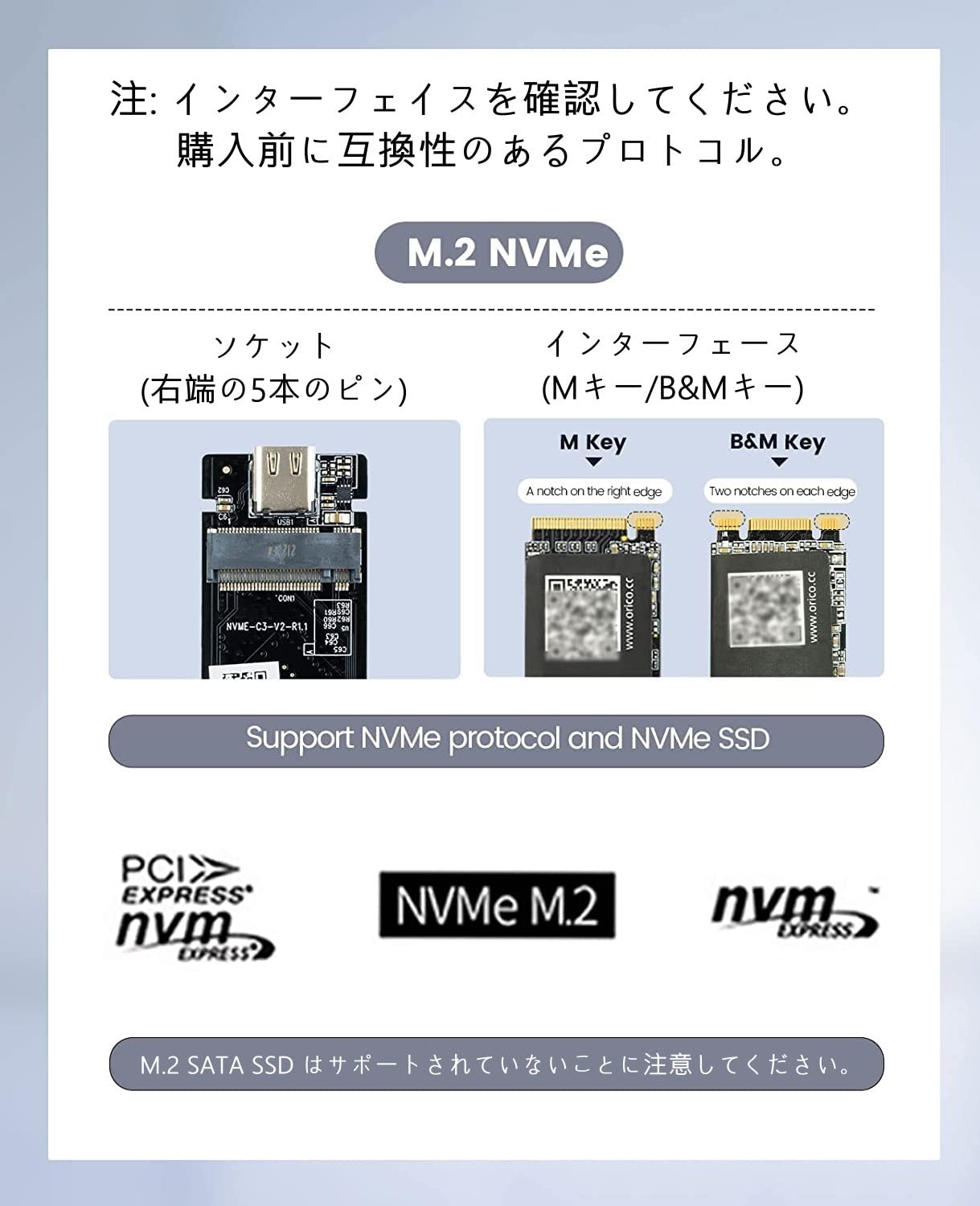 ORICO USB 4.0 NVME Enclosure (ORICO-M2V01-C4-GREY)