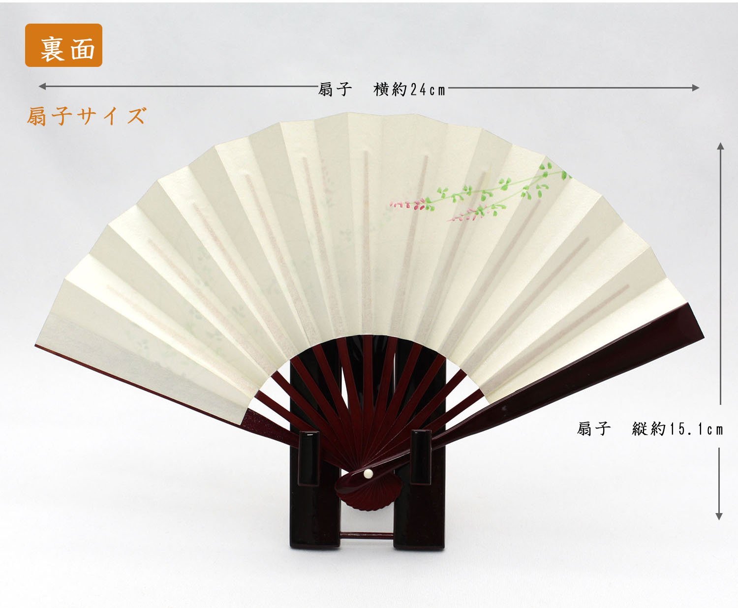 Mini Hand Painted Decorative Fan Moon Hagi 5.9 inches (15.1 cm)