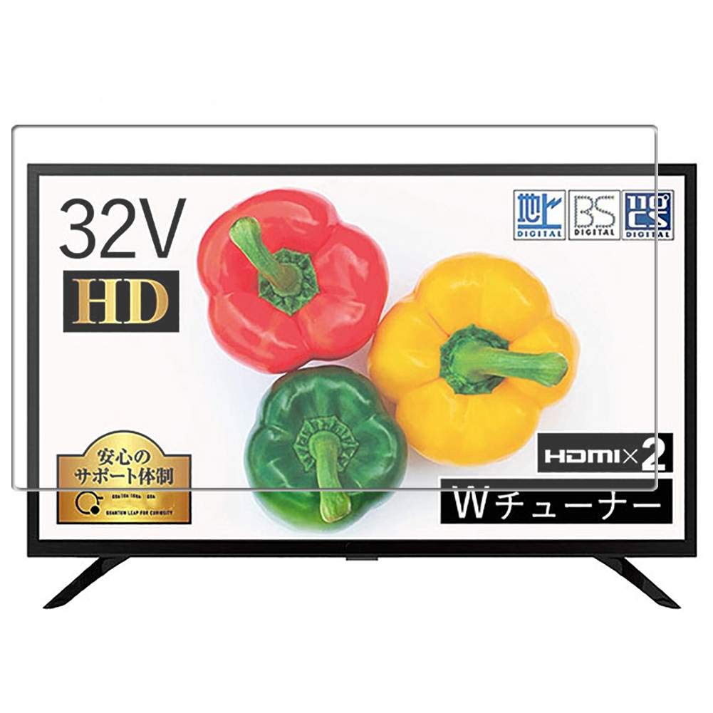 Puccy 3 Pack Screen Protector Film, compatible with YAMAZEN QRT-32W2K 32" TV TPU Guard ( Not Tempered Glass Protectors )