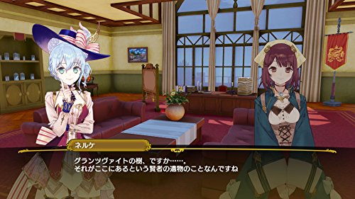 Nelke & The Legendary Alchemists: Ateliers of The New World - Nintendo Switch