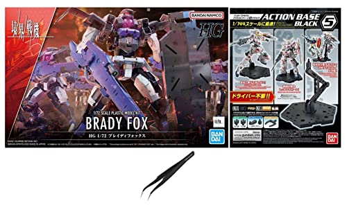 Make Your Day Namco Brady Fox 1/72 Scale Plastic Model Kit, Action Base 5 Black Curved Tweezers