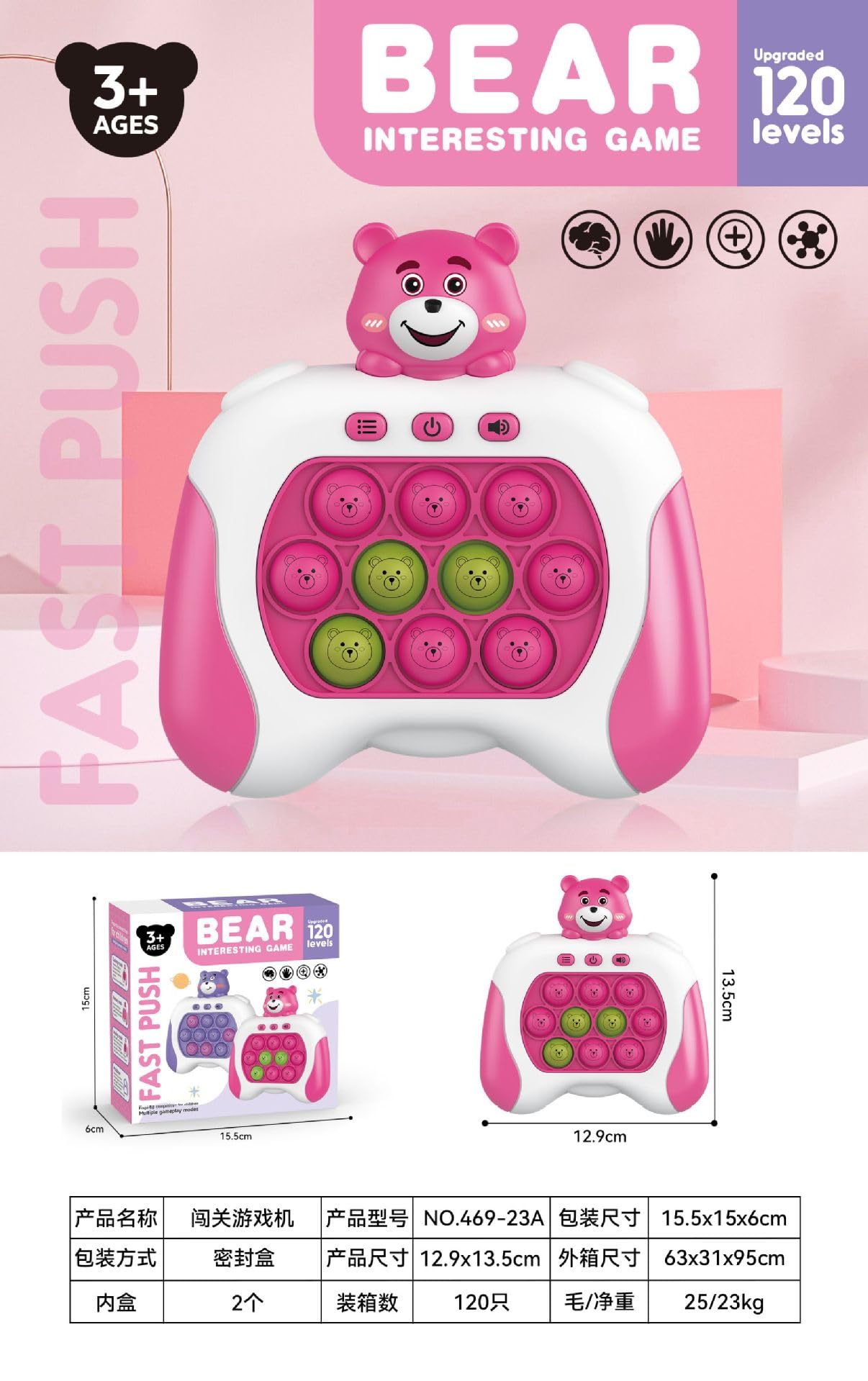 LLXLY Quick Push Game Console, A Toy Game Machine That Exercises Reaction Ability and Improves Concentration | Gift Idea for Kids & Teens Boys & Girls Ages 3-12 Years Old & Up (Brown Dinosaur)