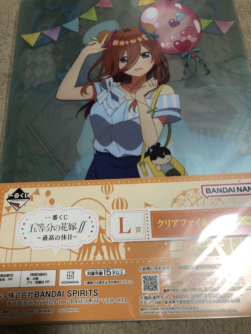 The Quintessential Quintuplets Ichiban Kuji ~ Best Holiday ~ Miku Nakano