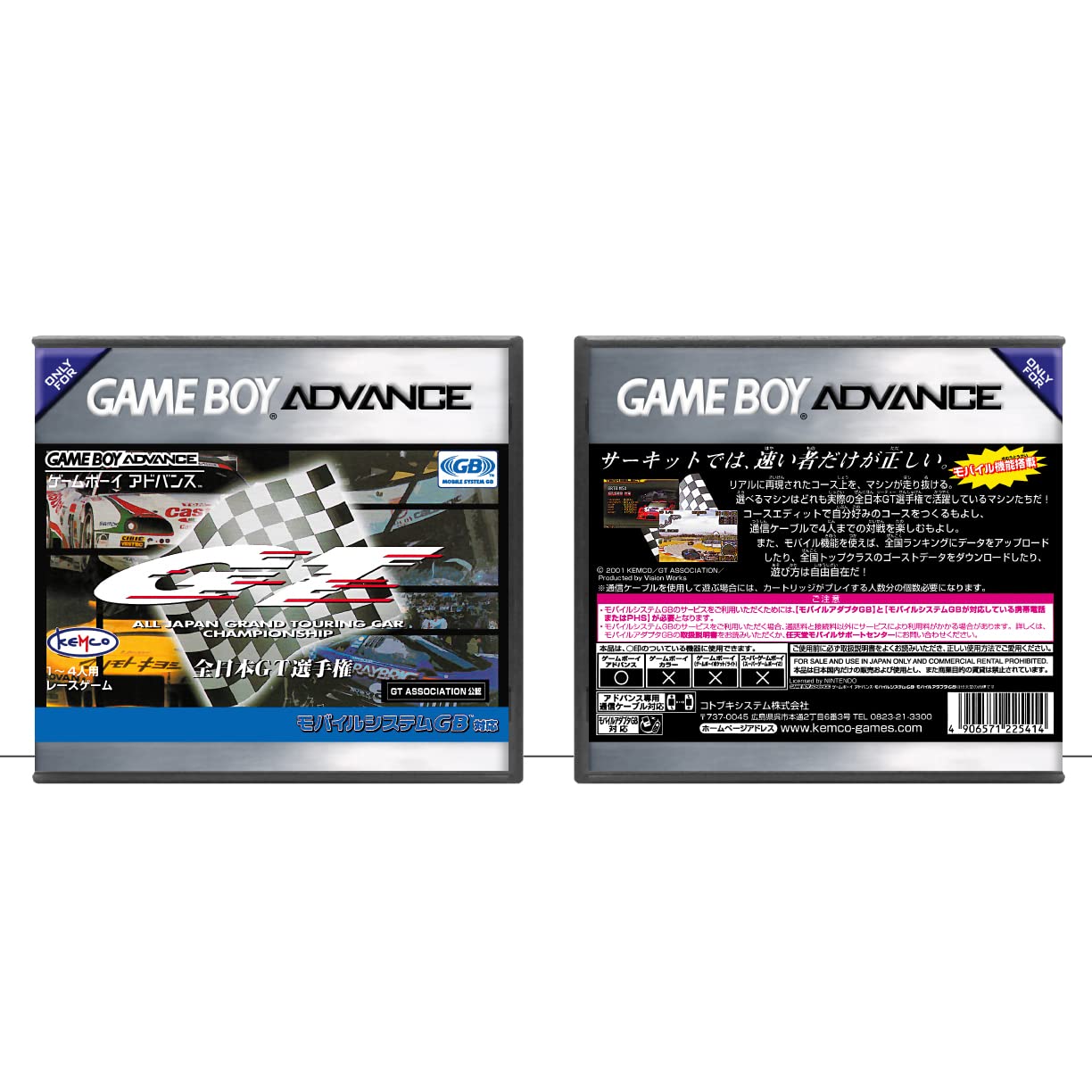 Top Gear All-Japan GT Championship (JP) | (GBA) Game Boy Advance - Game Case Only - No Game
