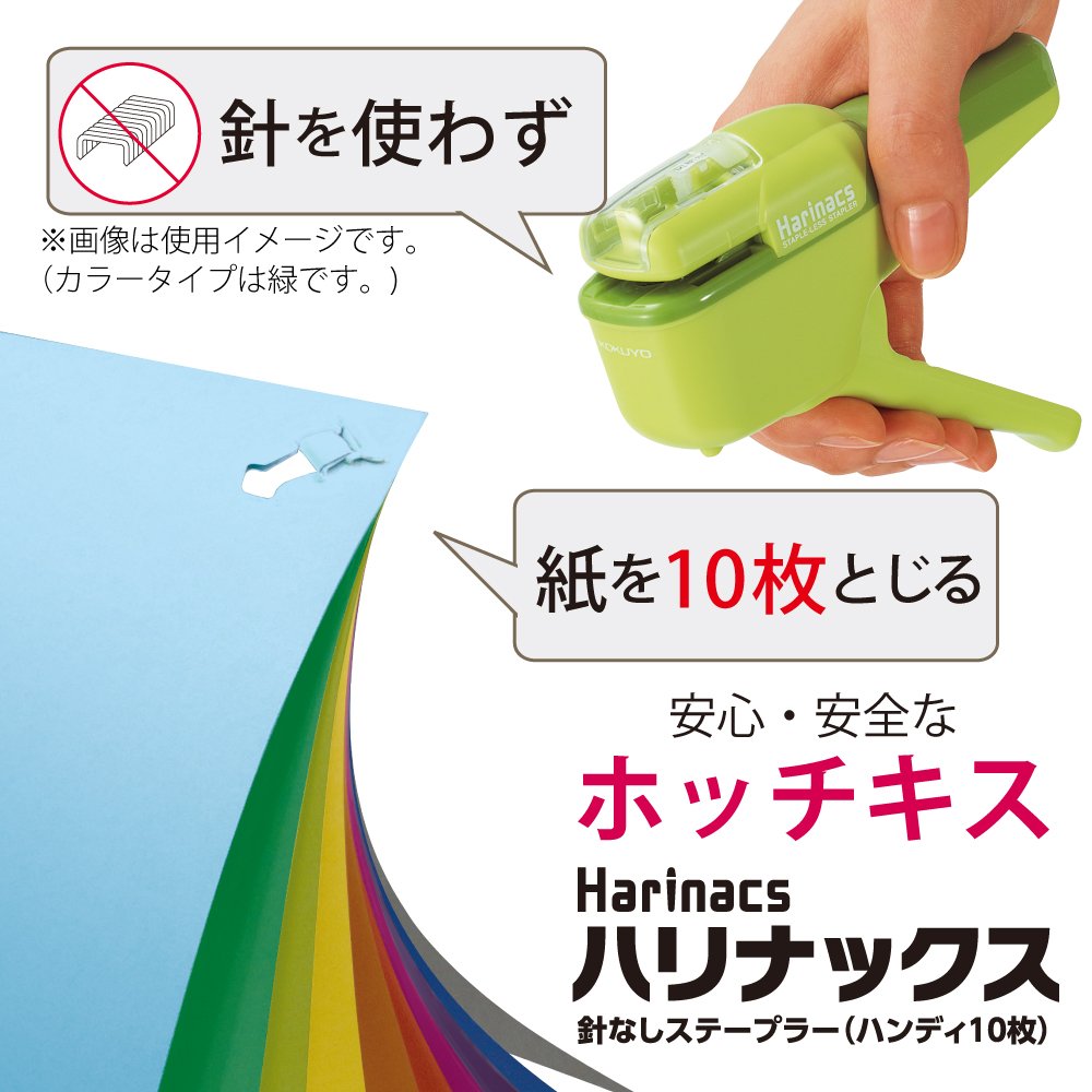 Kokuyo Harinacs Stapleless Stapler, Up to 10 Sheets 64gsm Copy Paper Binding, Pink, Japan Import (SLN-MSH110P)