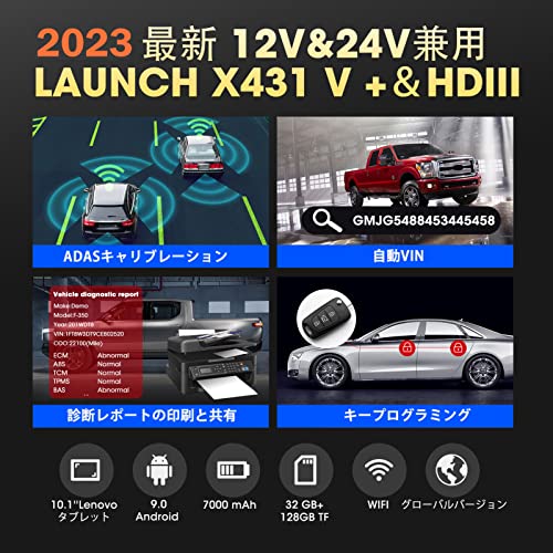 LAUNCH X431 V+ OBD2 Scanner for Heavy Duty Diesel Truck ABS SRS Diagnostic Scan Tool with Android Tablet