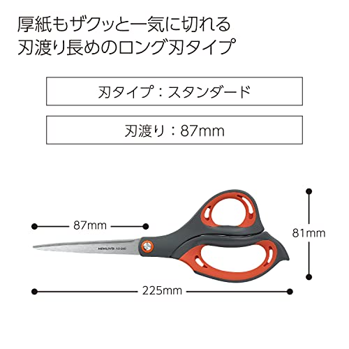 Kokuyo S&T scissors Aero fit Superiore