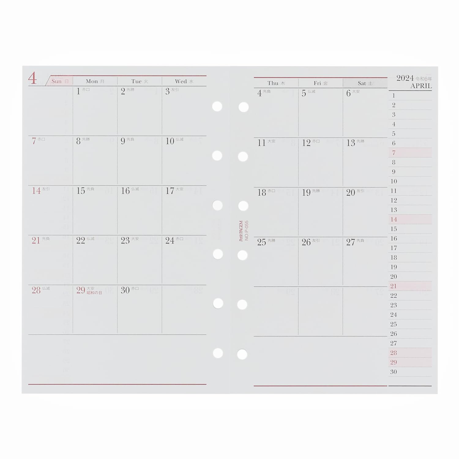 Noritsu Petit Pagem Notebook, 2024, Mini 6, Monthly Calendar Type, Starts on Sundays, P-055 (Begins November 2023)