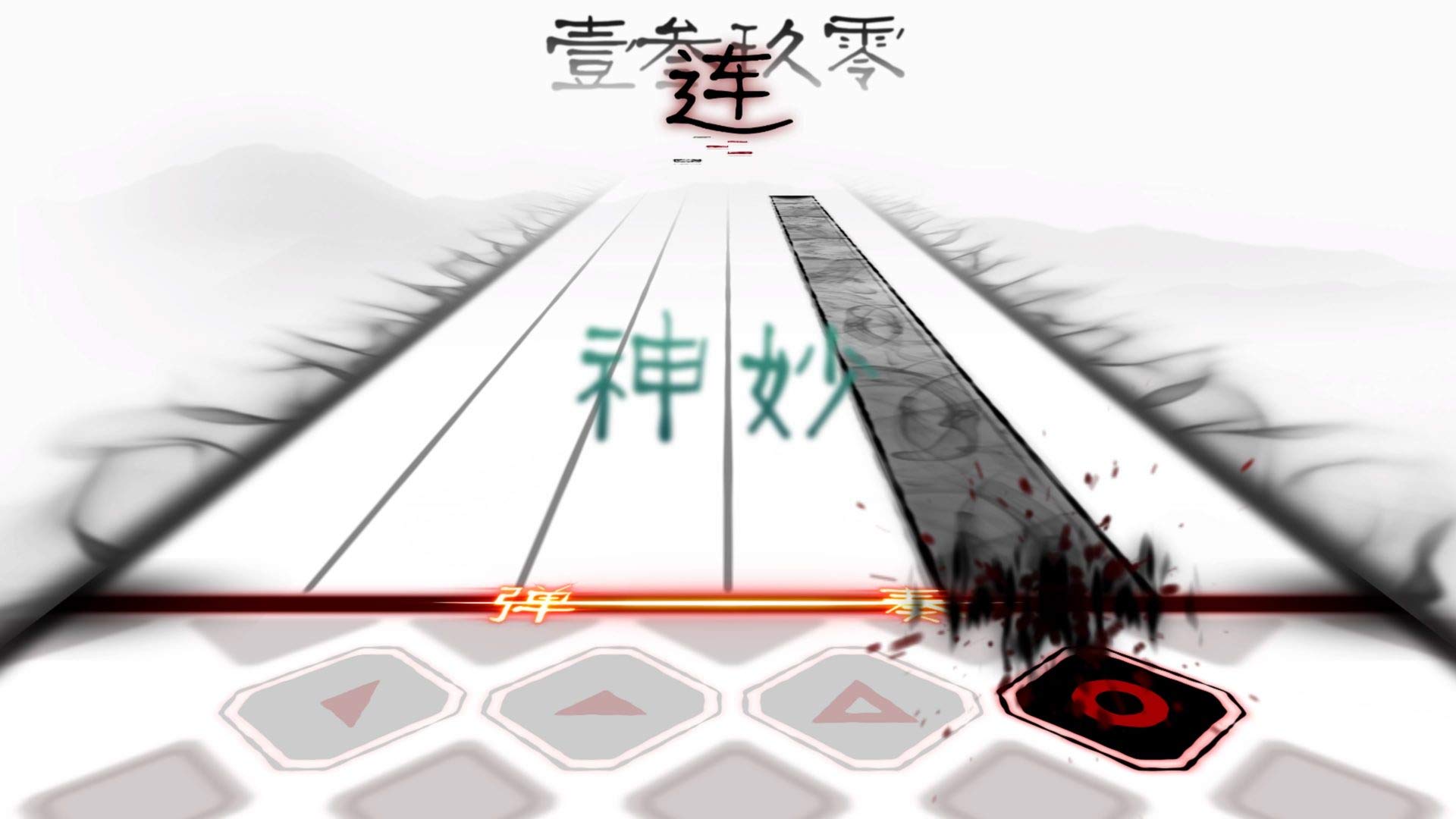 Musynx