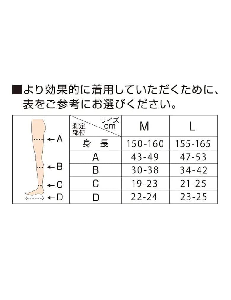 Made in Japan Sleeping Slimming Compression Leggings, for 5.08~5.41 ft tall