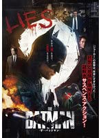 THE BATMAN ザ・バットマン【レンタル落ち】