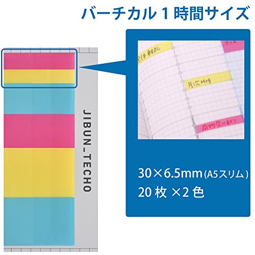 Kokuyo Jibun Techo Goods Film Sticky Notes 30x20/13/6.5mm for A5 Slim Standard