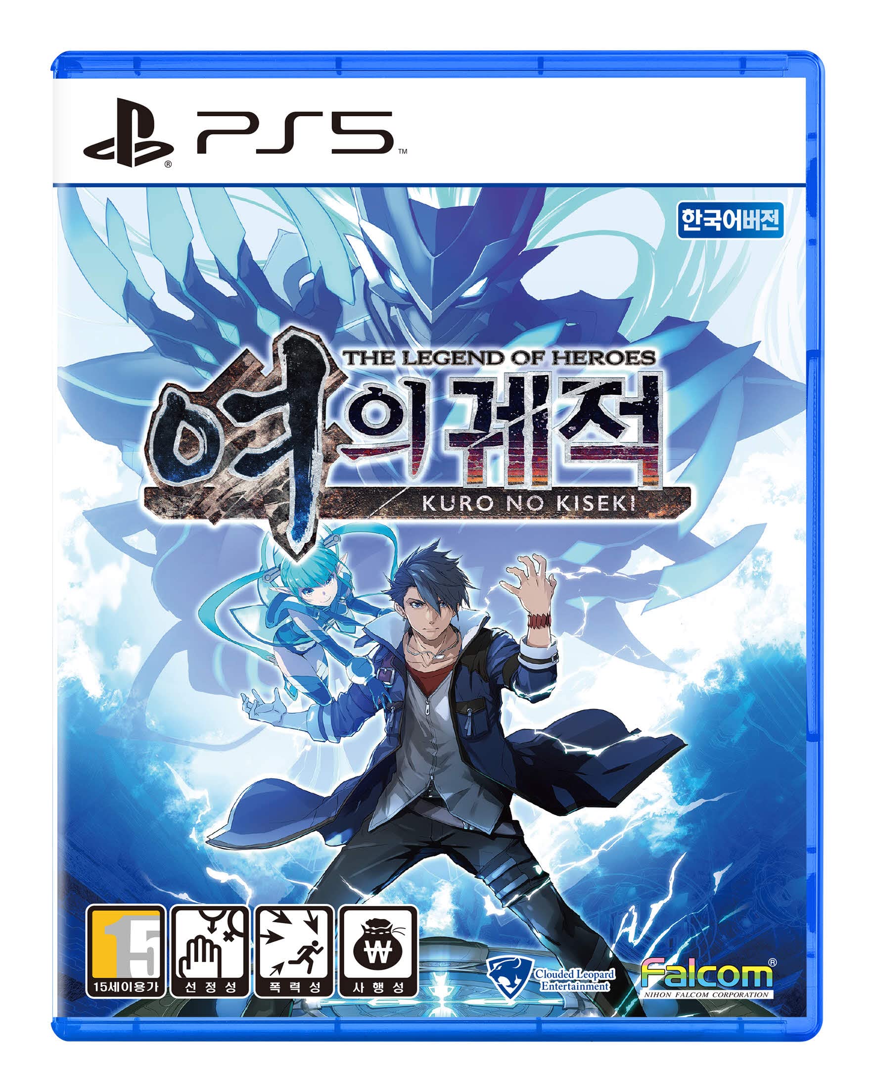 The Legend of Heroes Kuro no Kiseki [Korean Edition] for PS5