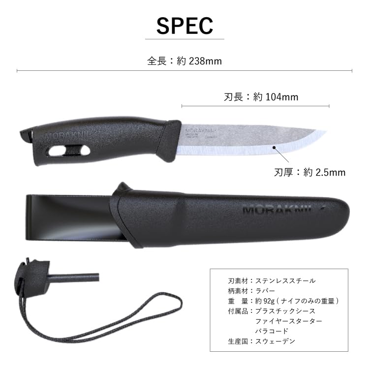 Morakniv Companion Spark Sandvik Stainless Steel Fixed-Blade Knife With Sheath and Fire Starter, 3.9 Inch