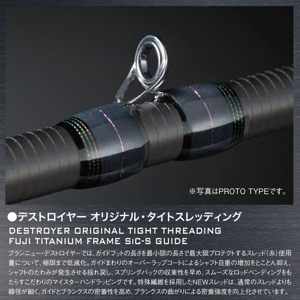 Megabass Destroyer SP P5 F5.1/2-72X The X-Bites Casting Rod