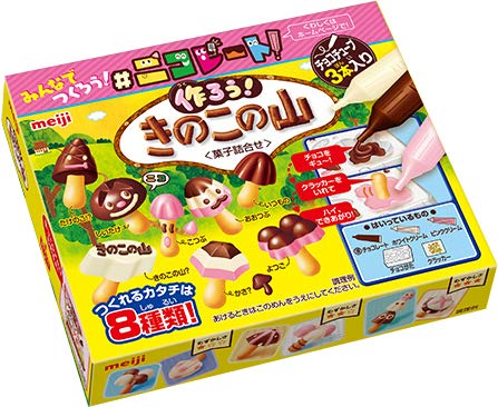Meiji Tsukuro Kinoko No Yama DIY kit Net Wt.1.27oz/36g