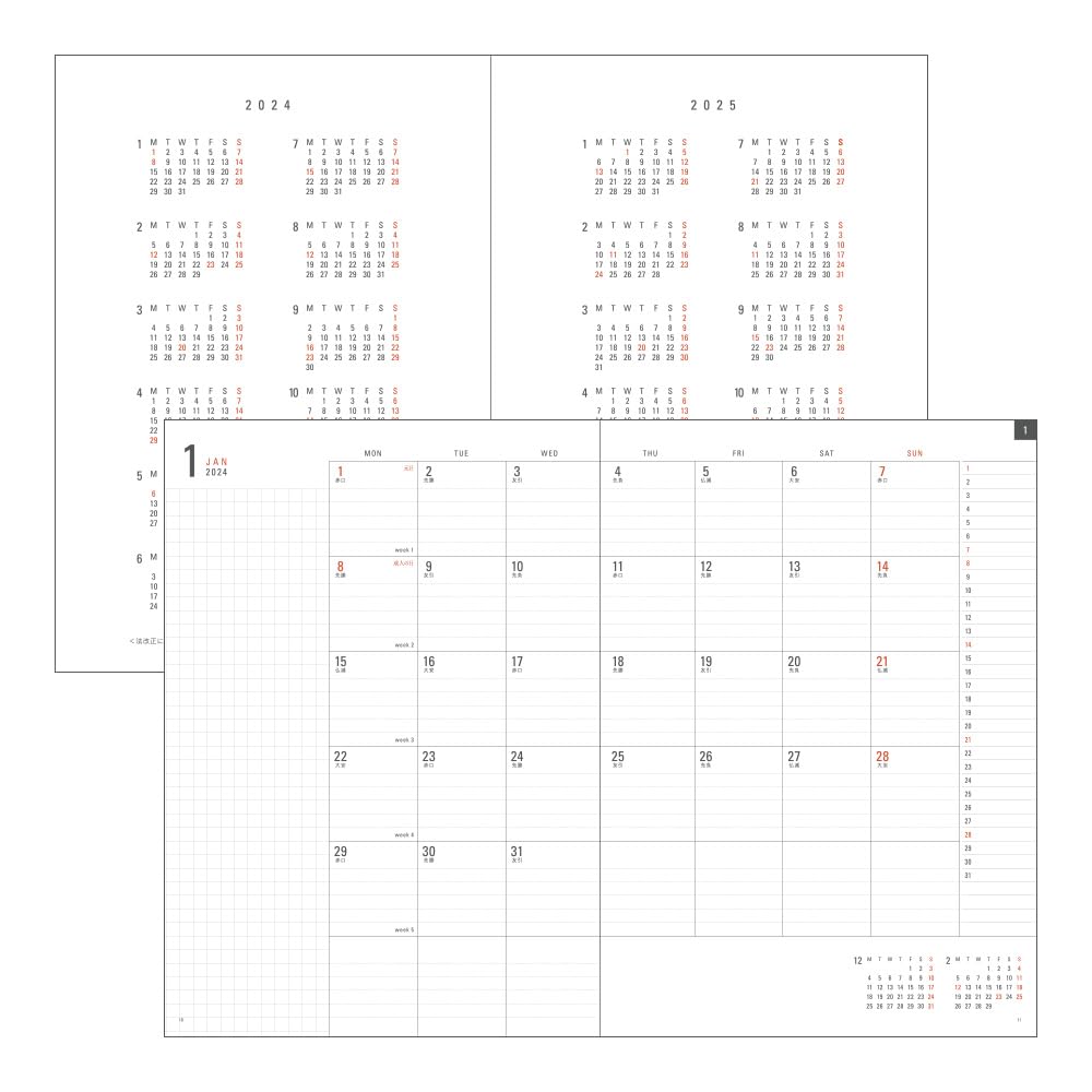 Midori 22283006 Flat Diary Notebook Refill, 2024, A5, Monthly (Starts October 2023) (A4)
