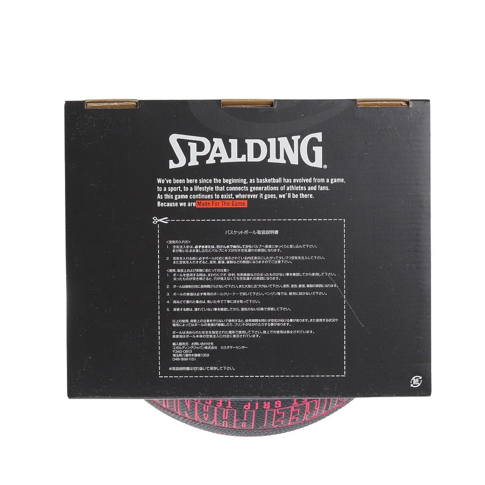 Spalding 84-670J Street Phantom, Black x Pink, No. 5, Basketball, Basketball