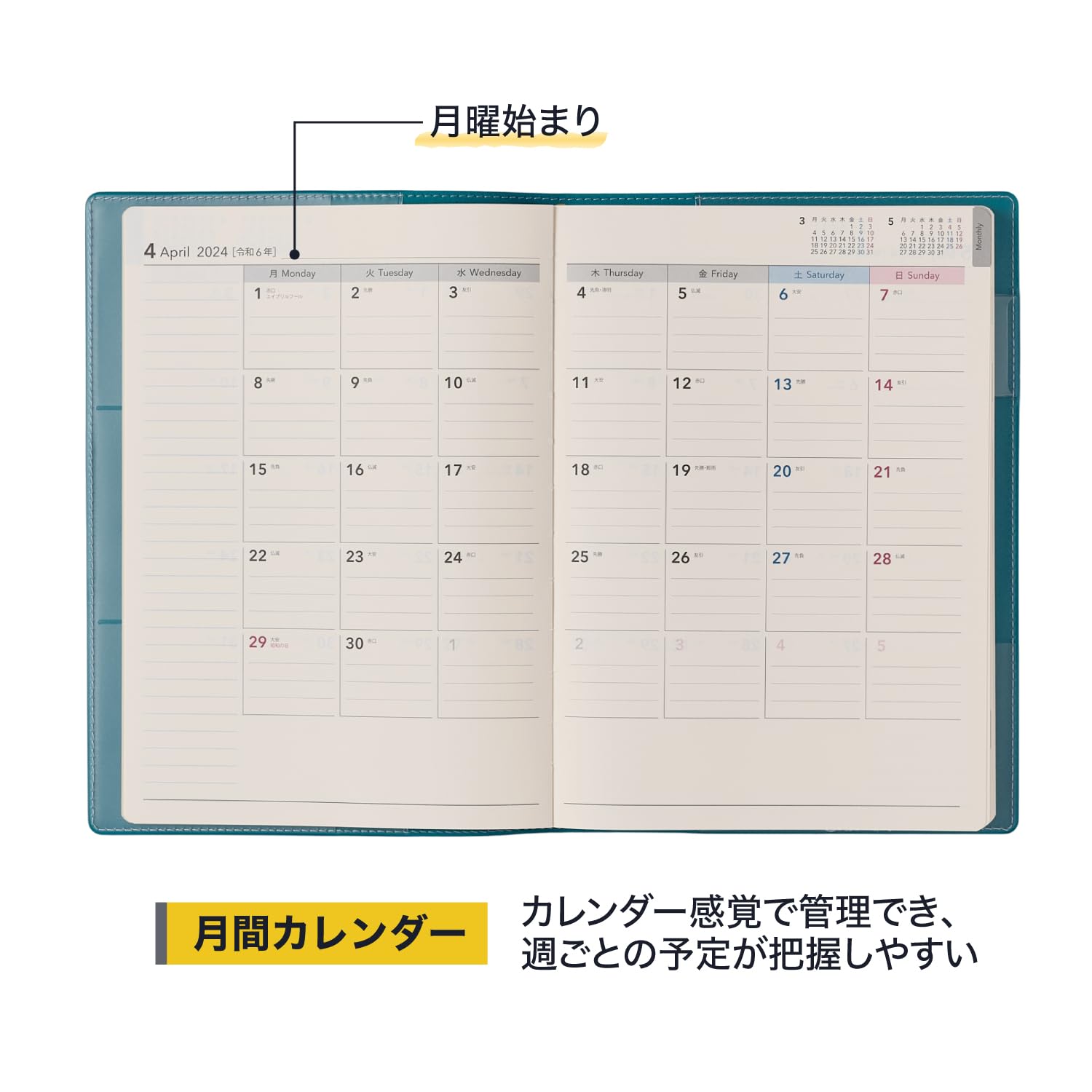 Noritsu NOLTY Notebook 2024 A5 Weekly Ecri 3 Peacock Green 6318 (Begins December 2023)