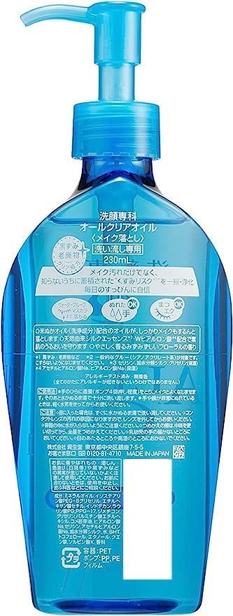 mussor Senka Cleansing Oil ALL Clear Oil 7.77Floz(230ml) Makeup Remover Oil JAPAN For Face And Waterproof Mascara