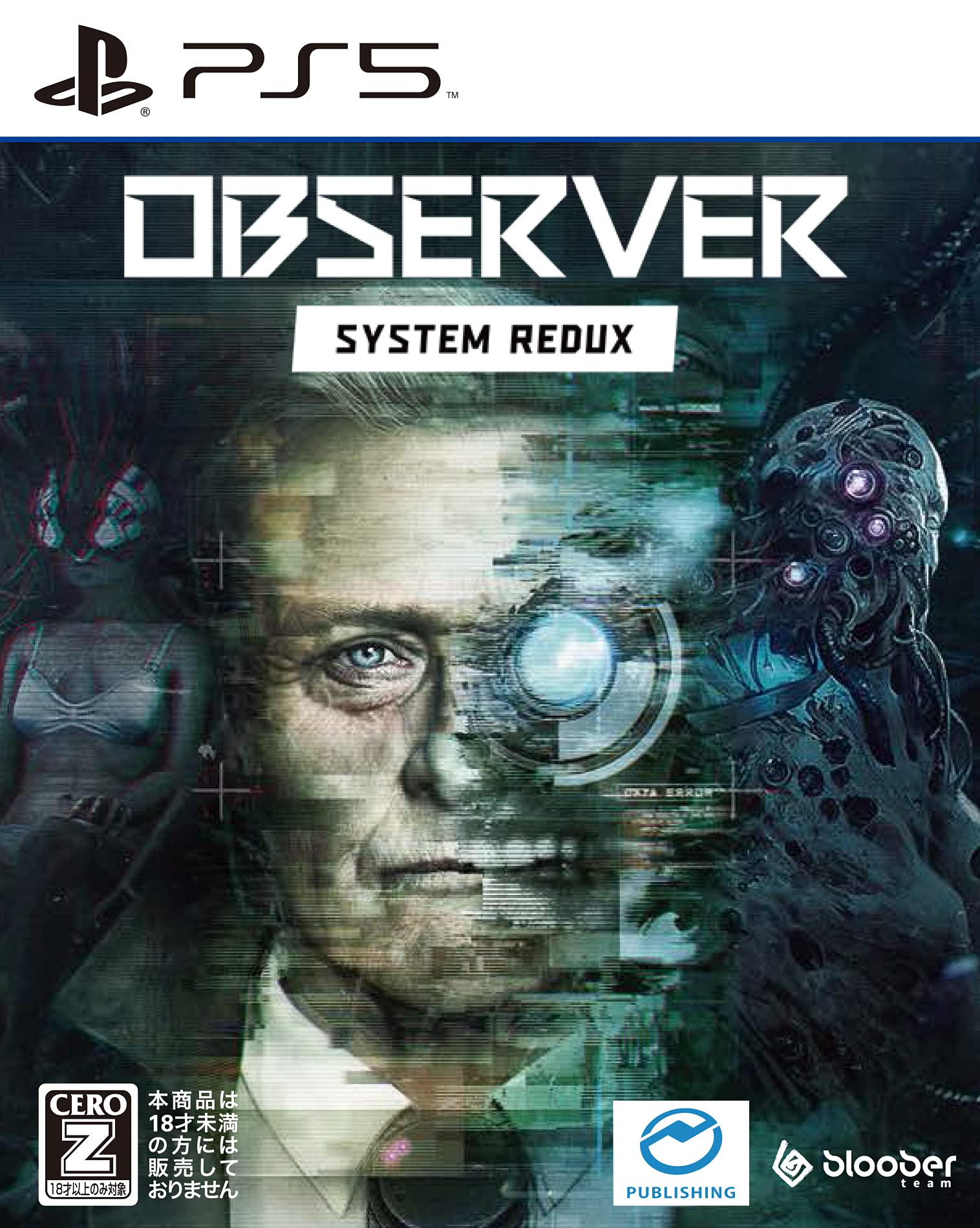 Observer: System Redux (Amazon.co.jp Exclusive) PC / Smartphone Wallpaper *Not available or unusable due to expiration date [CERO rating "Z"]