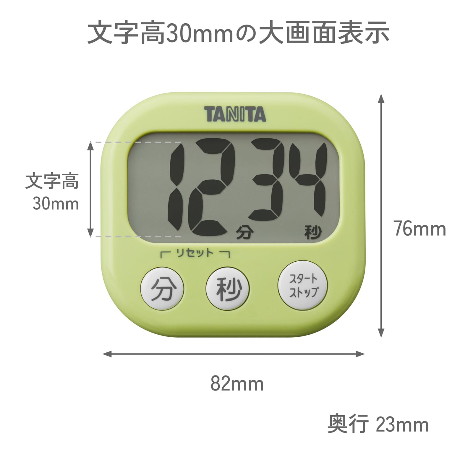 Tanita TD-384 OR Kitchen Timer, Magnetic, Large Screen, 100 Minutes, Orange Visible Timer D2.3 x W8.2 x H7.6 cm