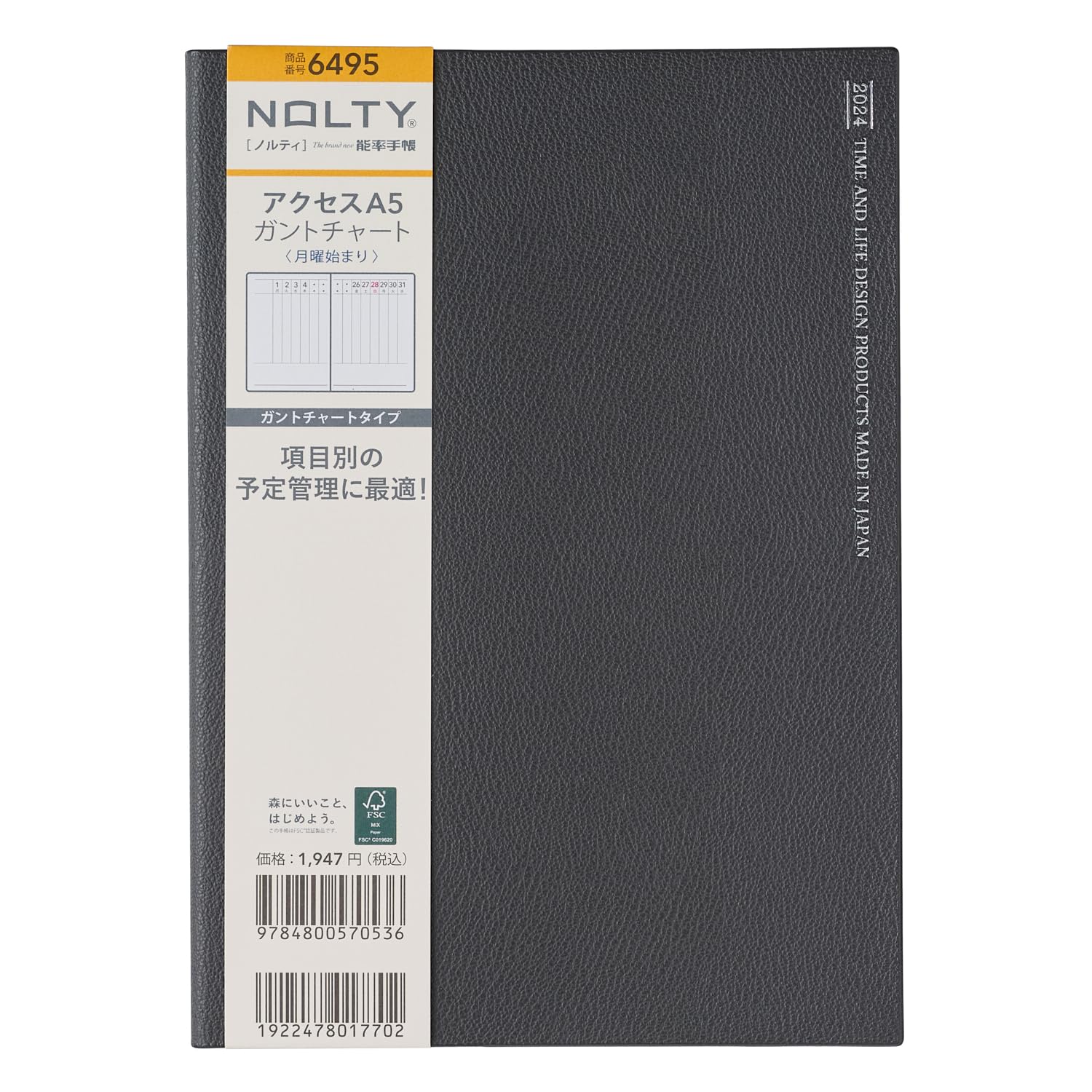 Noritsu NOLTY Notebook, 2024 A5, Monthly Access Gantt Chart, Dark Gray, 6495 (Begins December 2023)