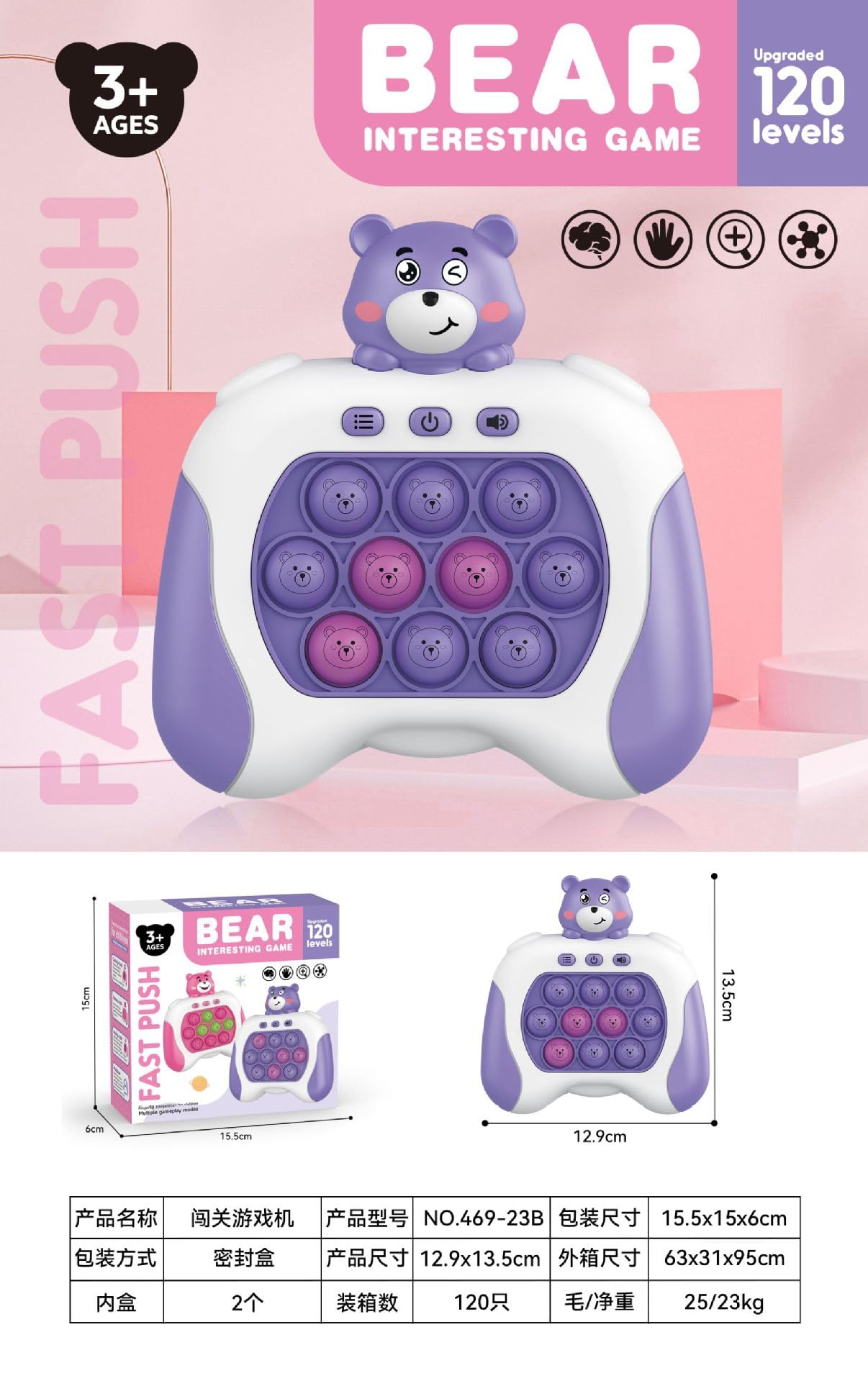 LLXLY Quick Push Game Console, A Toy Game Machine That Exercises Reaction Ability and Improves Concentration | Gift Idea for Kids & Teens Boys & Girls Ages 3-12 Years Old & Up (Brown Dinosaur)