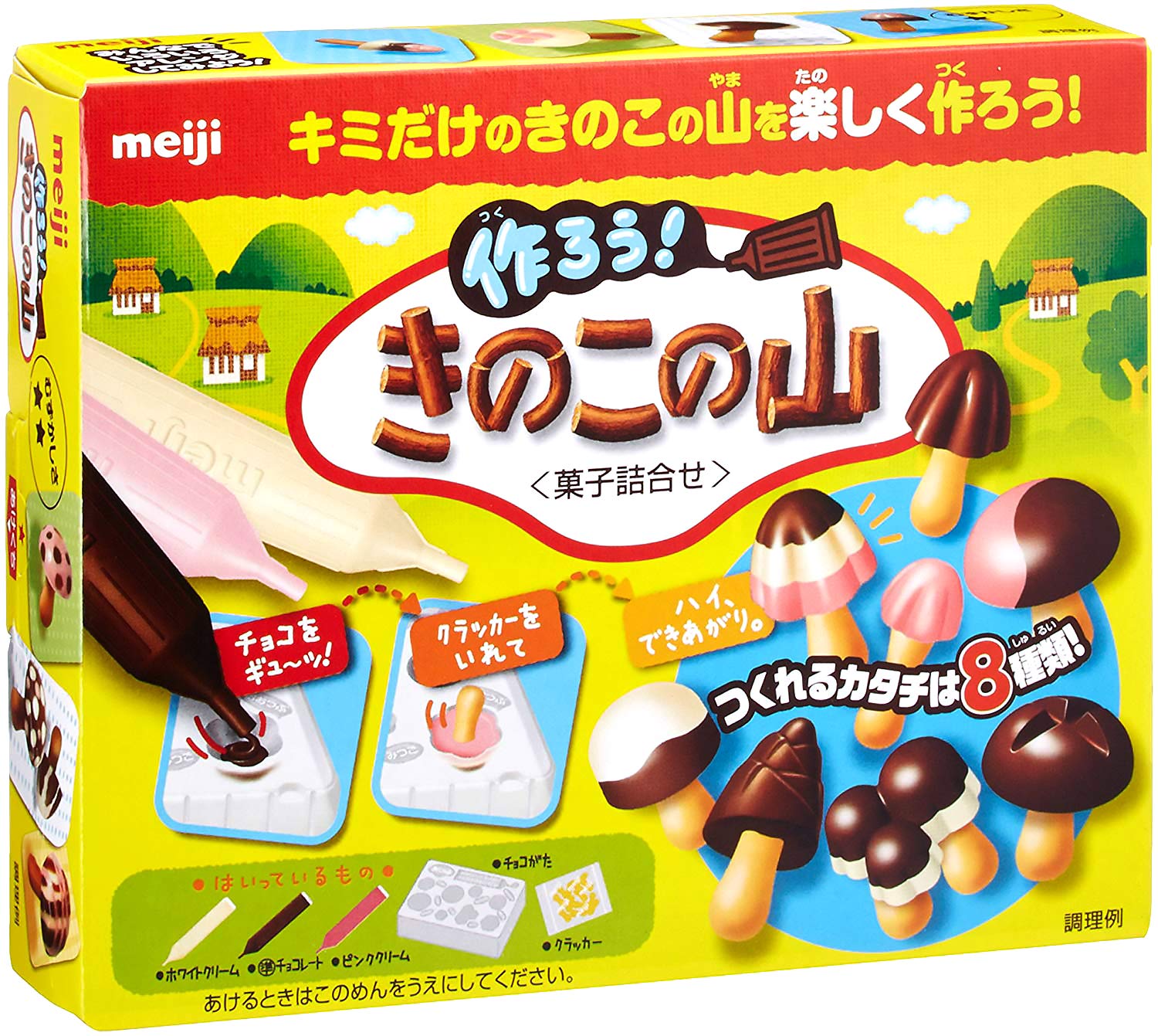 Meiji Tsukuro Kinoko No Yama DIY kit Net Wt.1.27oz/36g