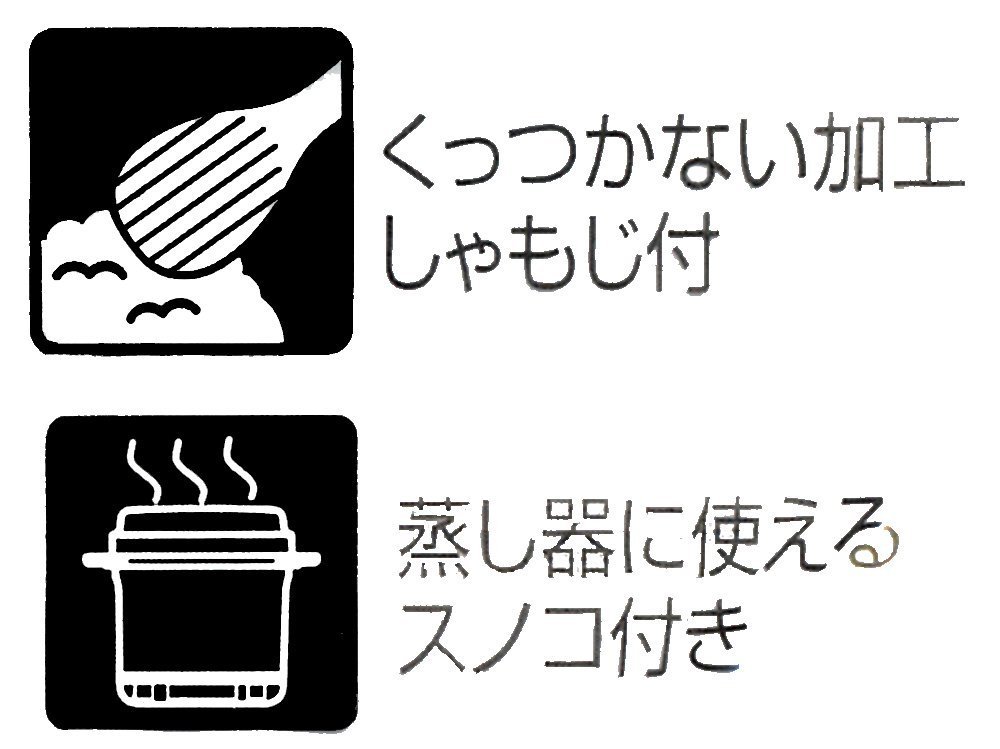 Rice maker basic 09 UDG1