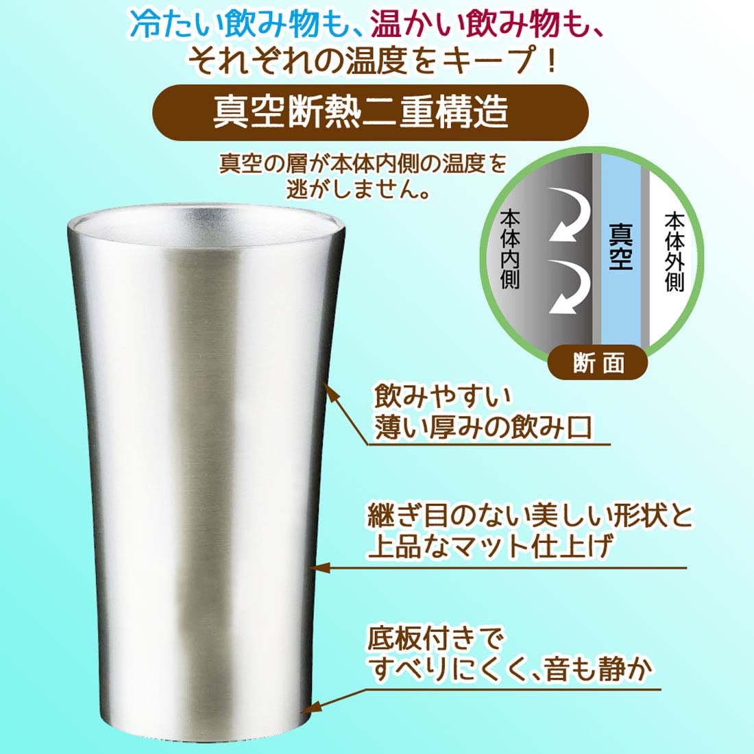 Skater STB3N-A Stainless Steel Tumbler, Hot and Cold Retention, 10.1 fl oz (300 ml), Pale Tone, Aqua
