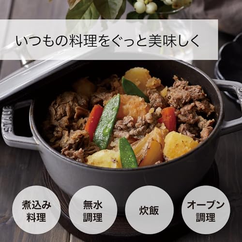 Staub Wa-NABE Z1025-327 Wanabe Eucalyptus S 6.3 inches (16 cm) Both Handed Cast Iron Pot, Rice Cooking, Induction Compatible, Japanese Authentic Product with Serial Number