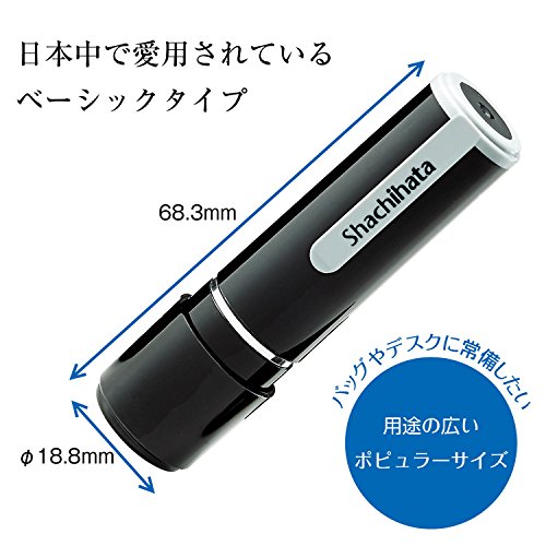 Shachihata Stamp Name 9 XL-9 Stamp Face 0.4 inch (9.5 mm) Sakai