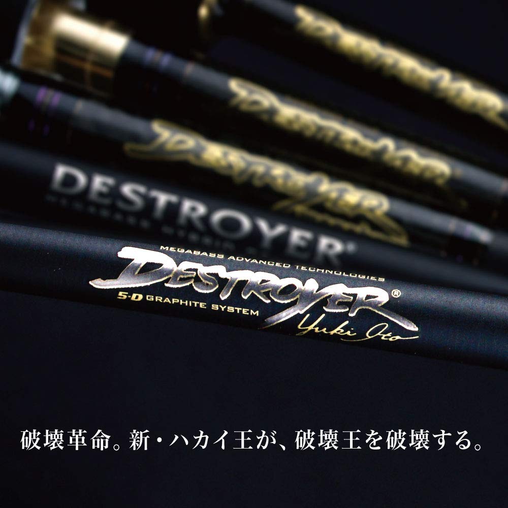 Megabass Destroyer SP P5 F5.1/2-72X The X-Bites Casting Rod