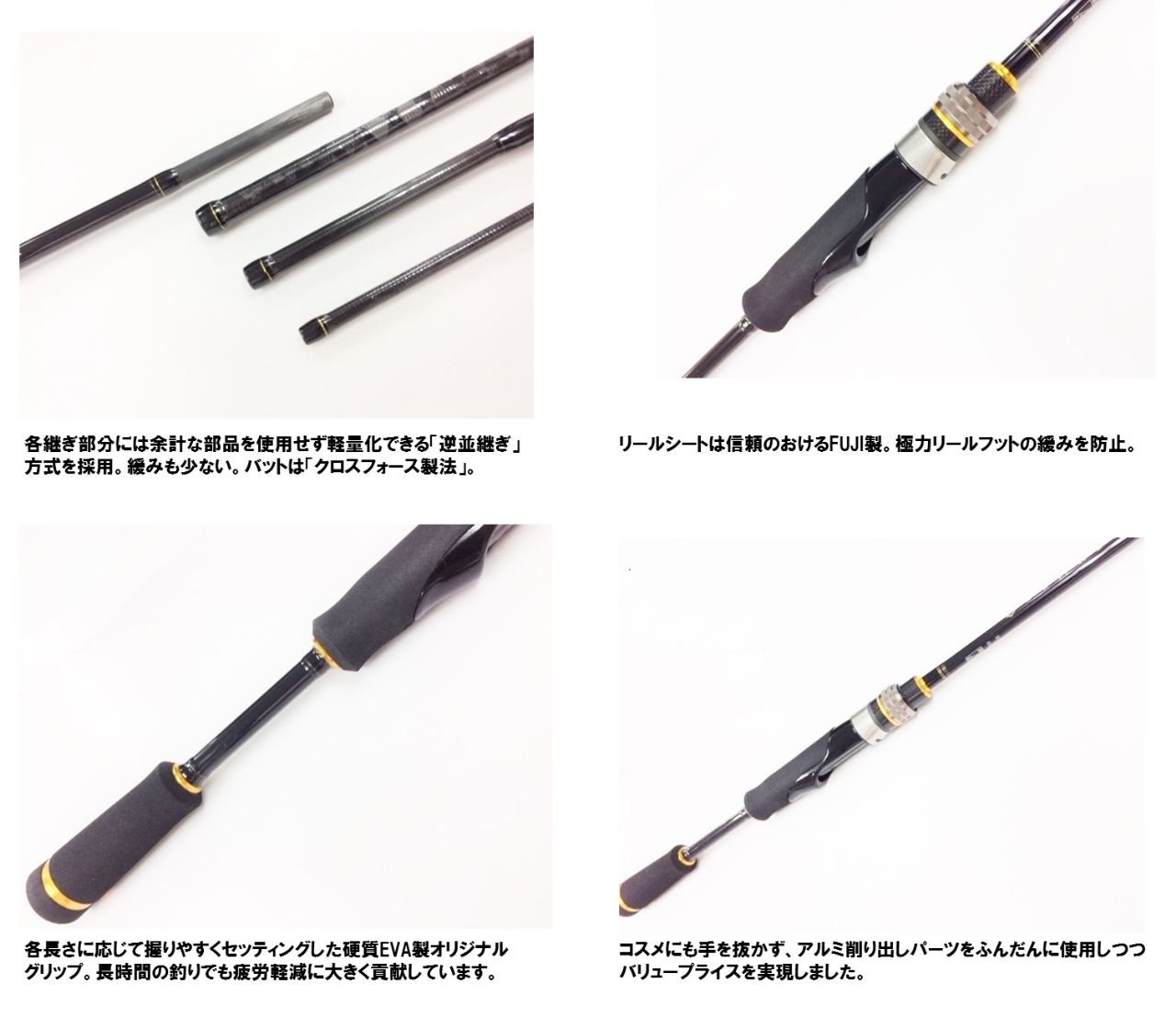 Majorcraft BIC-664MH BENKEI 1/4-1oz