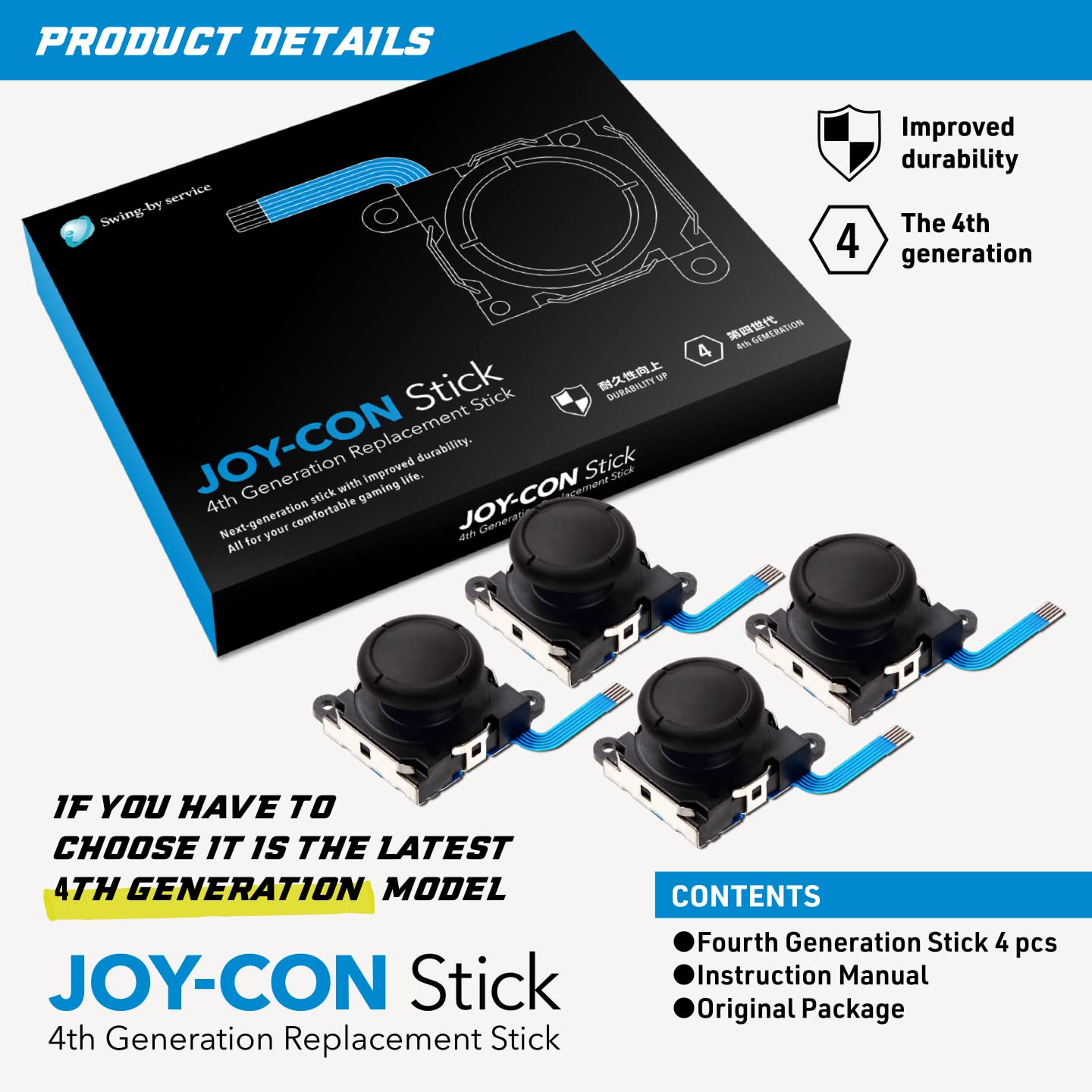 Swing-by service 4th generation analog stick JOY-CON Replacement Parts 4sticks