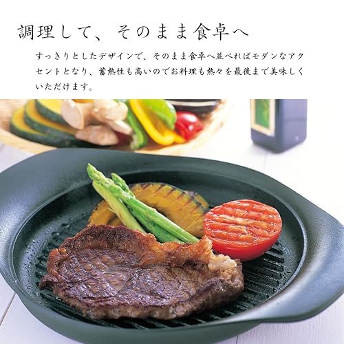 Sori Yanagi Nanbu Ironware Mini Bread with Simple Design That Can Be Served As It Is For Your Table, 6.3 inches (16 cm), Made in Japan, Stainless Steel Lid Included, Induction Compatible