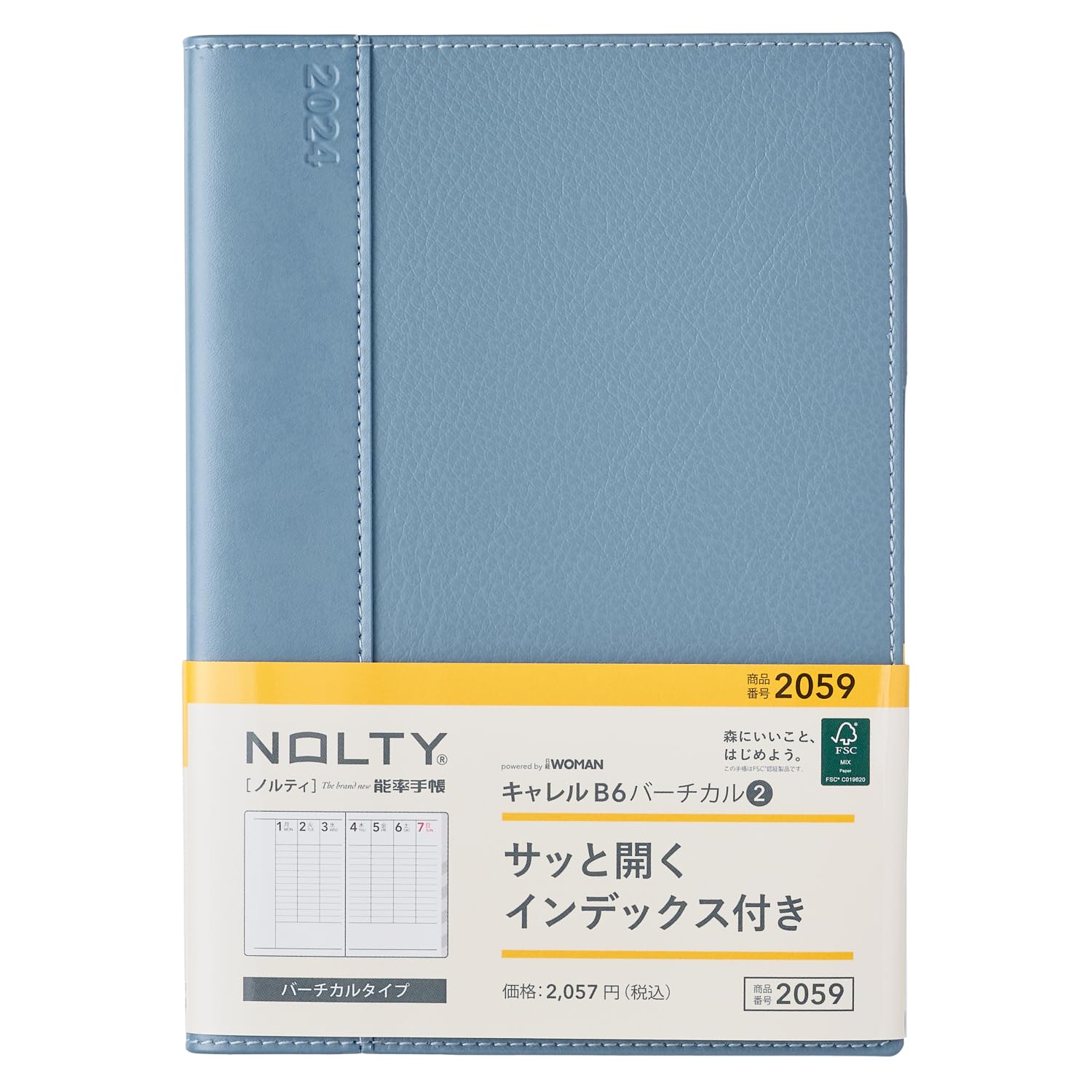 Nippon Management Association Management Center, Noritsu NOLTY Notebook, 2024, B6, Vertical Carrel, 2, Blue, 2059 (Begins December 2023)