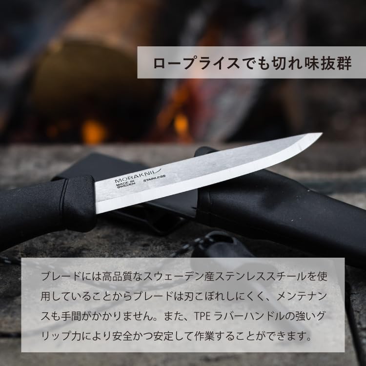 Morakniv Companion Spark Sandvik Stainless Steel Fixed-Blade Knife With Sheath and Fire Starter, 3.9 Inch